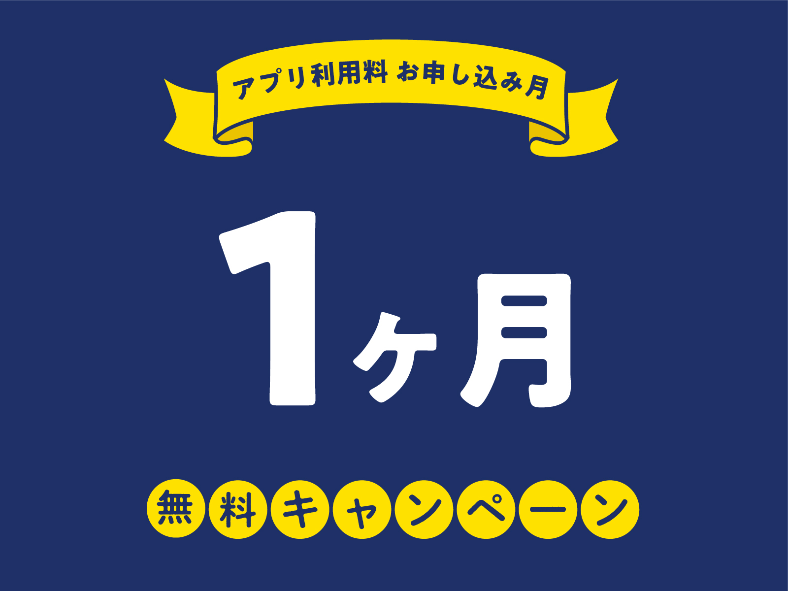 REMOTAX（リモタックス）| サービス概要